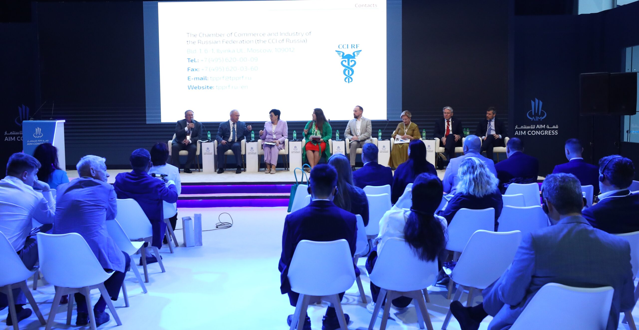 Russian Investment Forum Showcases Opportunities at 2024 AIM Congress